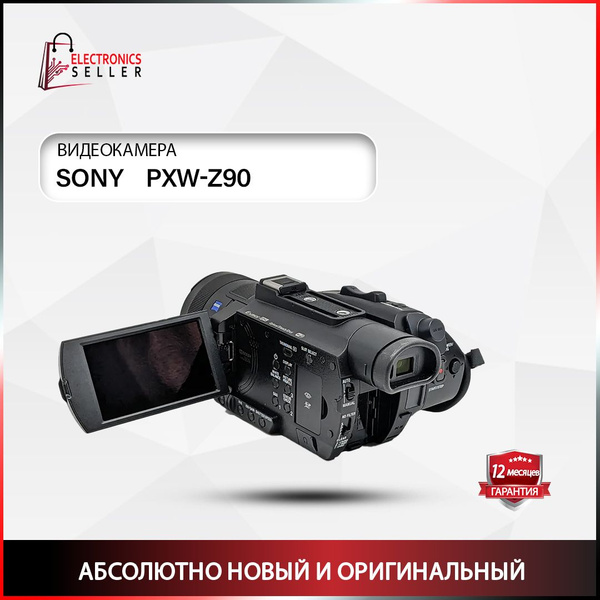 Видеокамера Sony PXW-Z90 черный 3840×2160 4K - купить по выгодным ценам ...