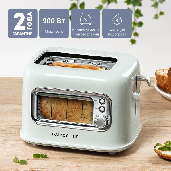 Тостер GALAXY LINE GL, светло-зеленый купить по выгодной цене в ...