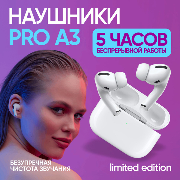 Наушники Вкладыши PRIME Pro33 - купить по доступным ценам в интернет ...