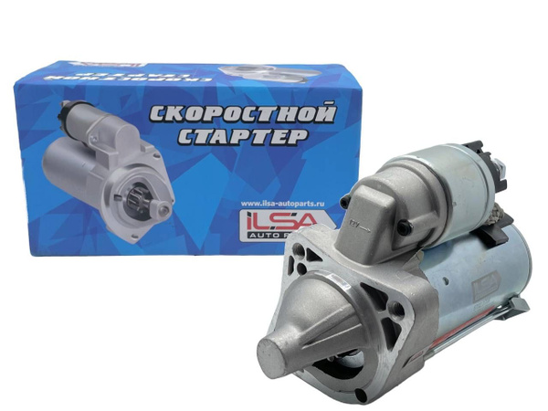 Стартер ''ILSA'' ВАЗ LADA (МКПП) (11 Зуб.) 2190 Granta/Гранта, 2180 Vesta/Веста, Xray/Иксрей ...