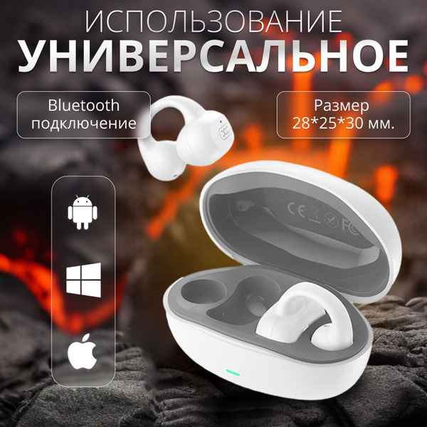 Bluetooth-гарнитура XO XO-G19 - купить по выгодной цене в интернет-магазине OZON (1392953180)