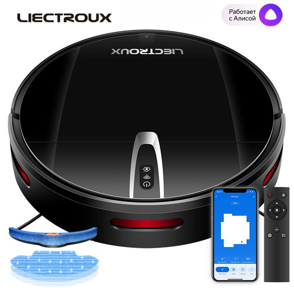 Робот-пылесос Liectroux Робот пылесос - купить по выгодной цене в ...
