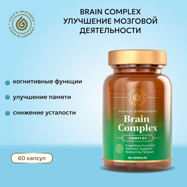Комплекс витаминов, БАД Улучшение мозговой деятельности, GOLD'N APOTHEKA, 60 капсул - купить с ...