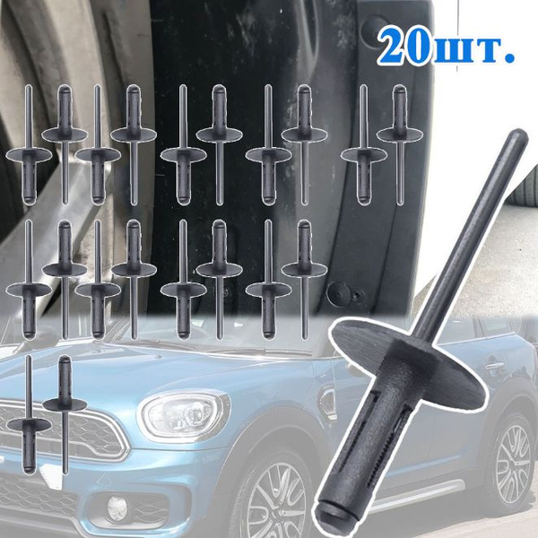 Заклепка автомобильная, 20 шт. купить по выгодной цене в интернет ...