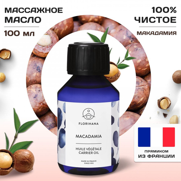 Характеристики Florihana массажное масло, носитель, базовое Макадамия ...
