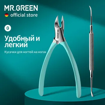 Профессиональный нож для ногтей на ногах, ножницы для педикюра, зеленый ...
