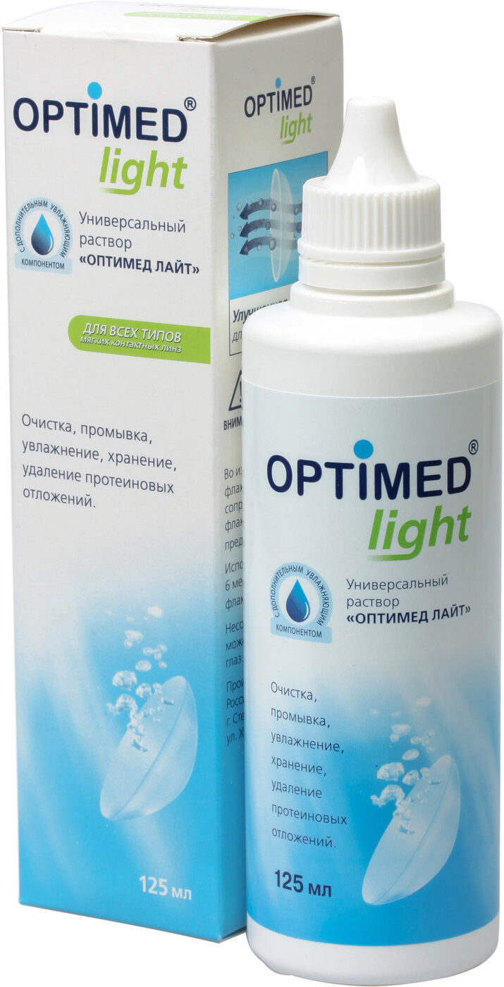Optimed Light 125 мл — купить в интернет-магазине OZON с быстрой доставкой
