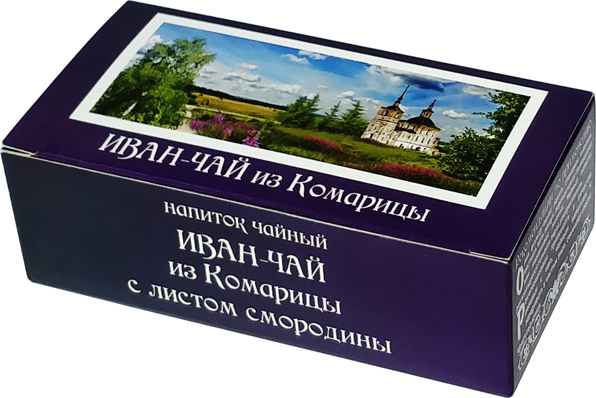 Иван-чай ферментированный "Иван-чай из Комарицы с листом смородины", в ...