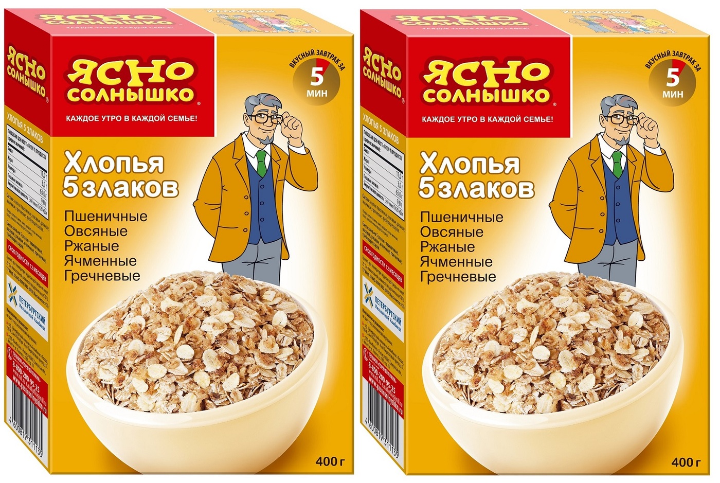 Хлопья 5 злаков Ясно Солнышко, 2 пачки по 400 г (+ 1 пачка в подарок ...