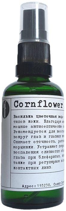 Гидролат для лица OLFACTORIUS "Cornflower" (Гидрозоль Василька, органик ...