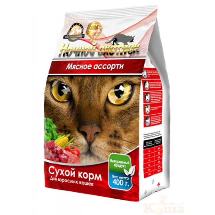 Ночной охотник корм сухой для кошек МЯСНОЕ АССОРТИ 400г — купить в ...