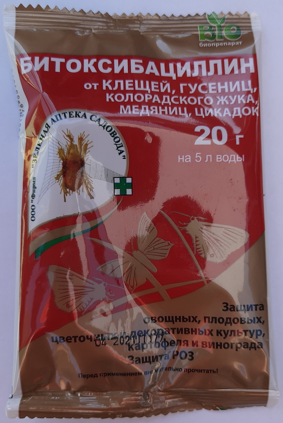 Битоксибациллин, П от комплекса вредителей — купить в интернет-магазине ...