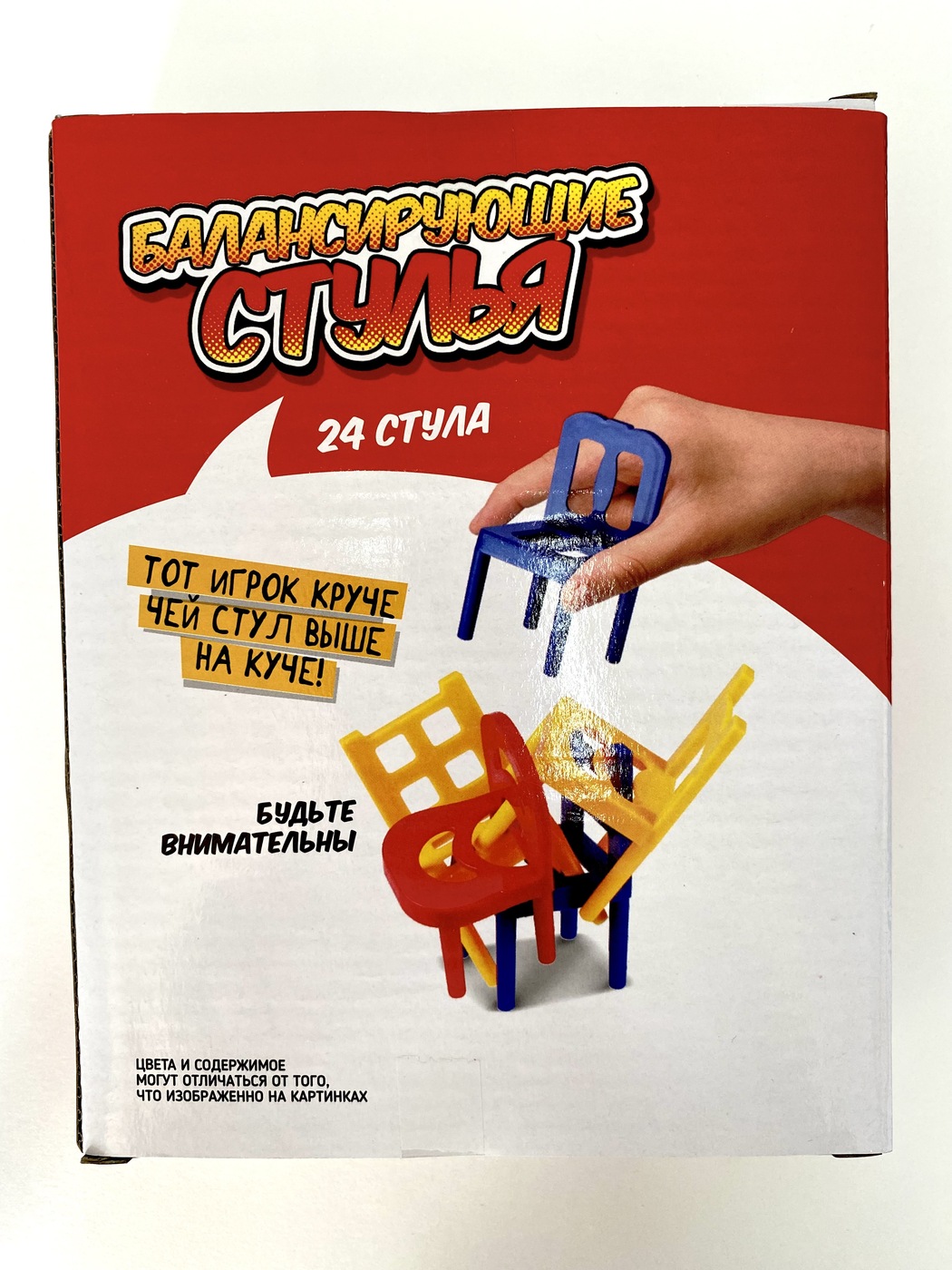 Настольная развлекательная игра Балансирующие стулья — купить в ...