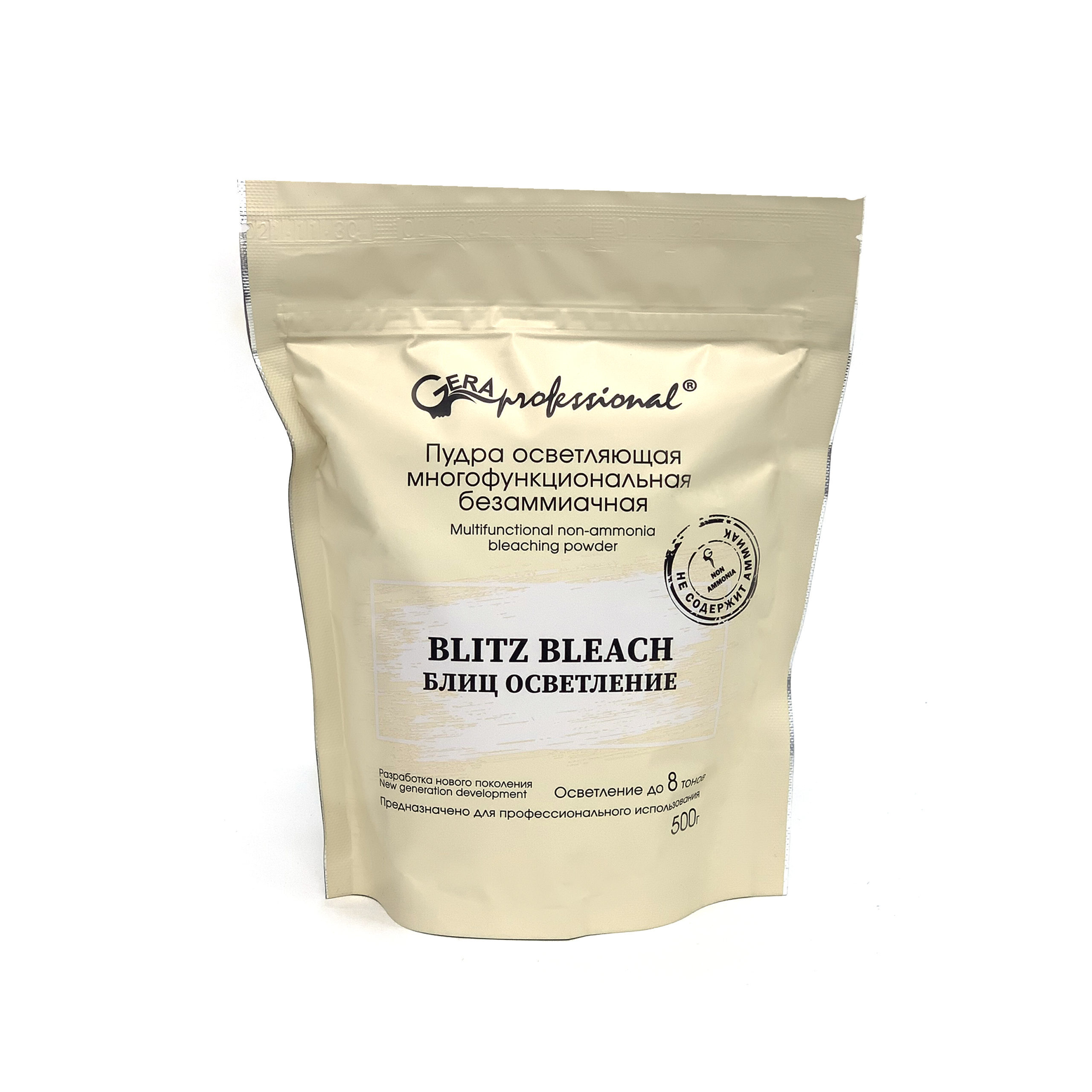Gera Professional, Пудра безаммиачная "BLITZ BLEACH", 500гр — купить в ...
