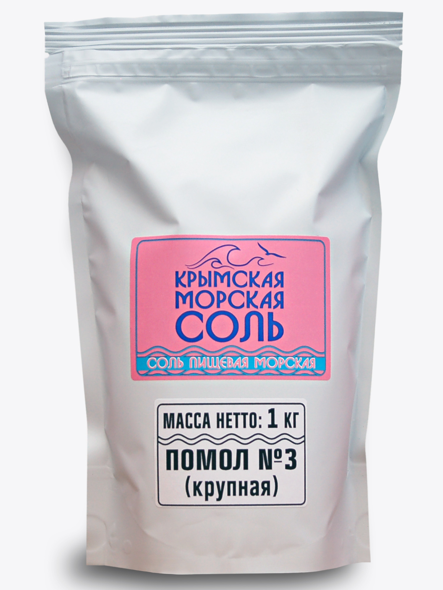 Морская соль пищевая крымская натуральная помол №3 (крупная) вес нетто ...