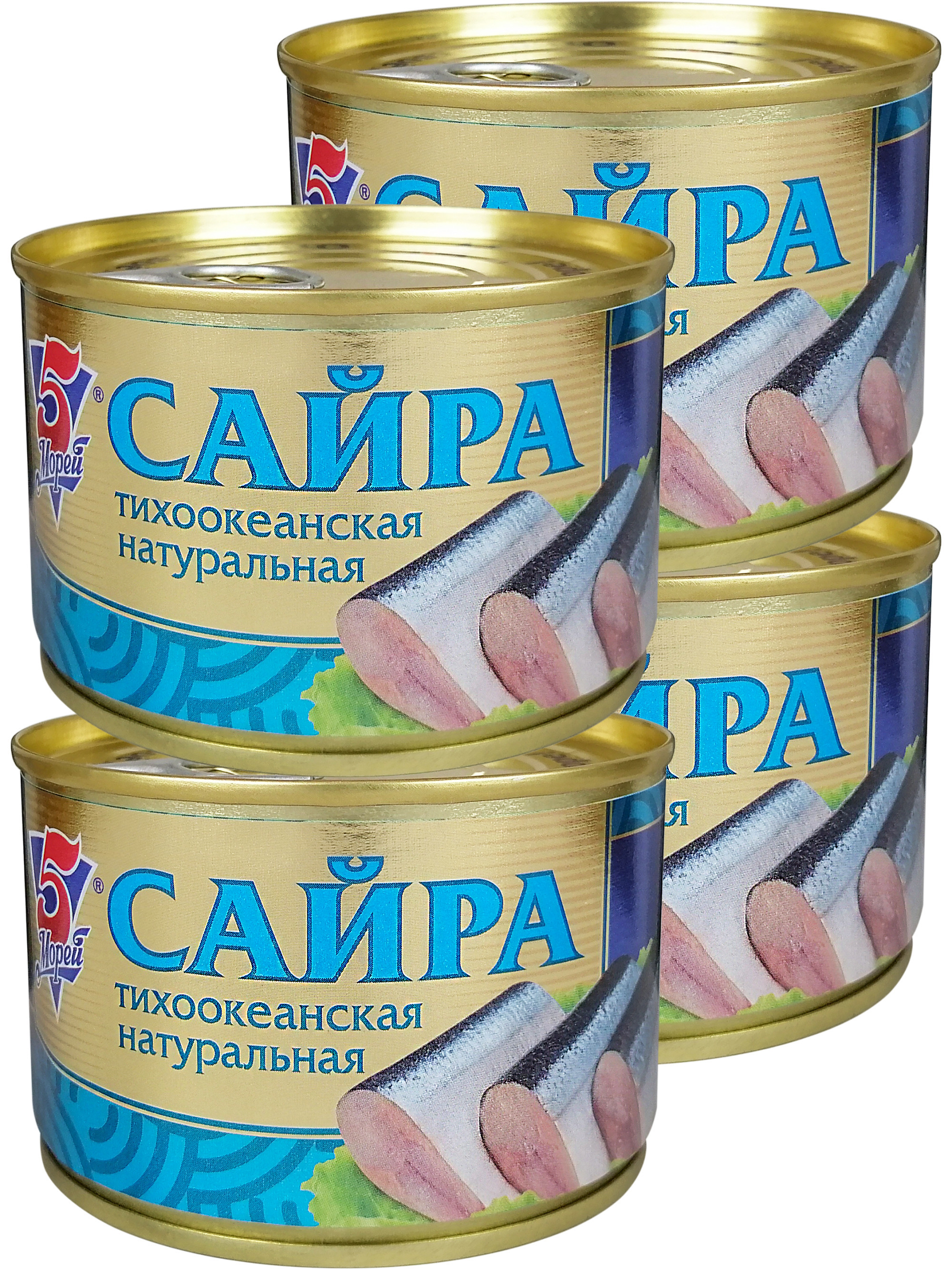 Консервы рыбные 5 Морей - Сайра тихоокеанская натуральная, 250 г - 4 шт ...