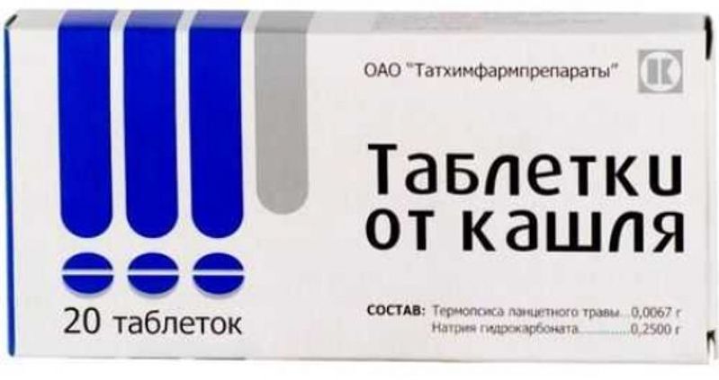 Таблетки от кашля (Татхимфармпрепараты), 20 штук — купить в интернет ...
