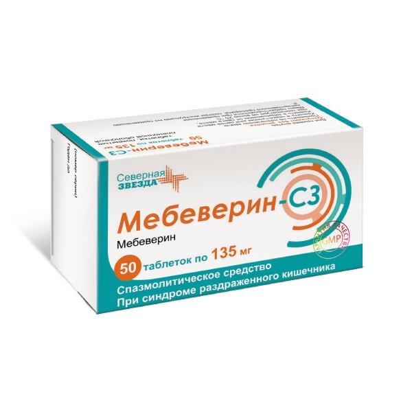 Мебеверин-СЗ таблетки покрытые оболочкой пленочной 135мг 50шт — купить ...