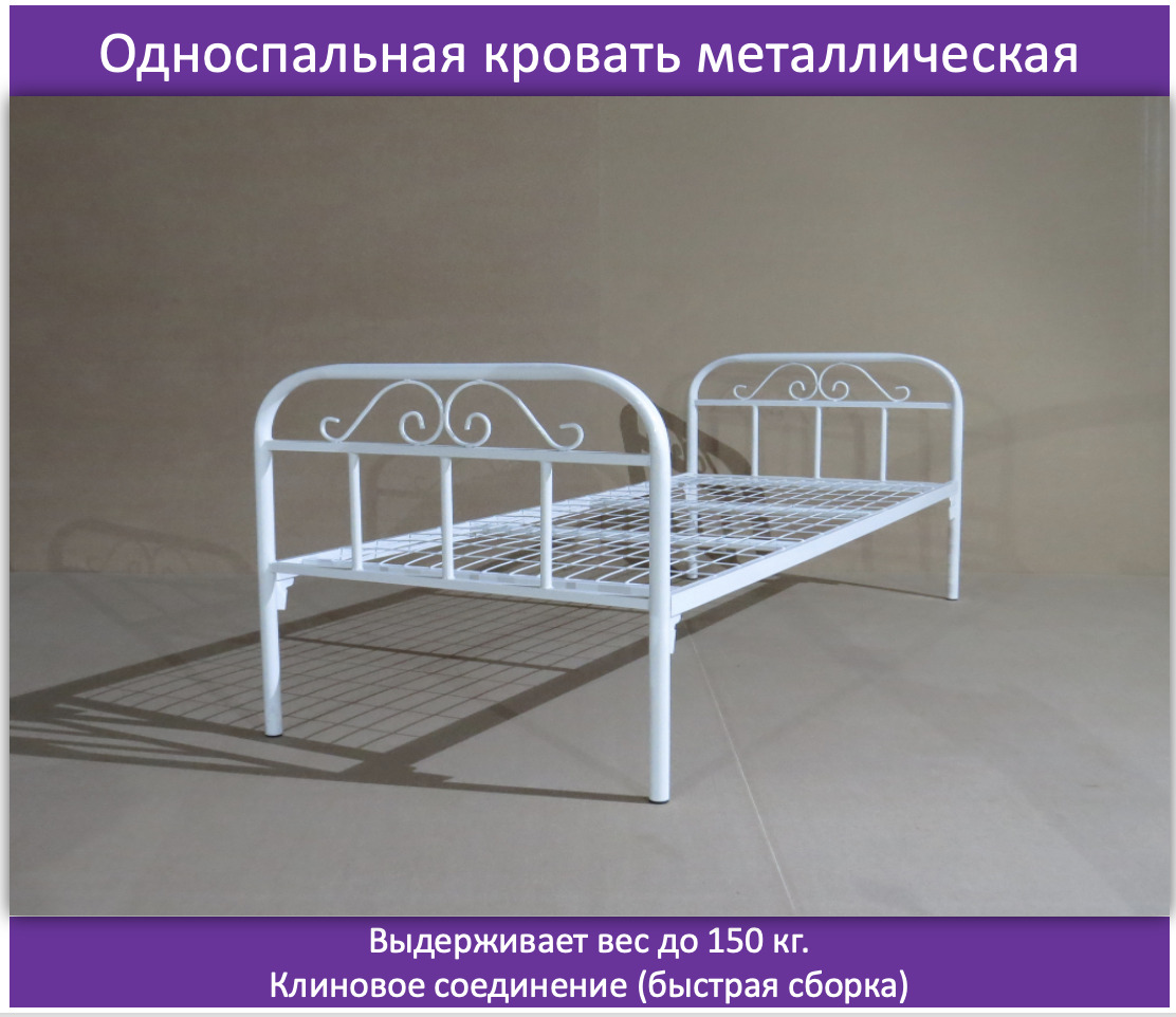 Одноярусная Кровать купить на OZON по низкой цене