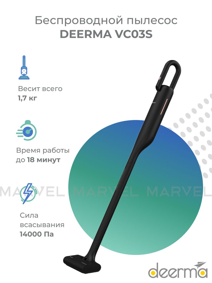 Вертикальный Пылесос Xiaomi Deerma Dx – купить в интернет-магазине OZON ...