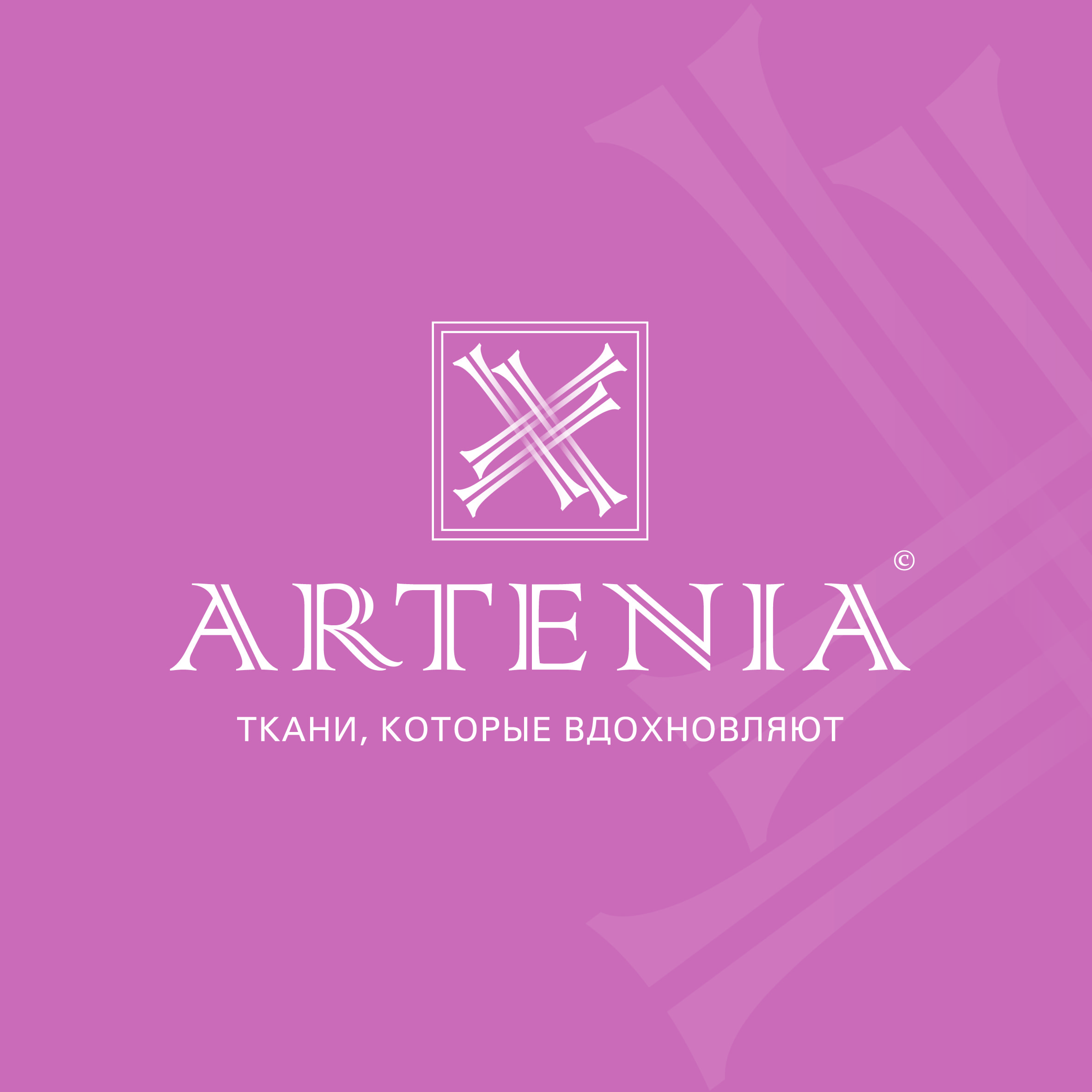 ARTENIA — купить товары ARTENIA в интернет-магазине OZON