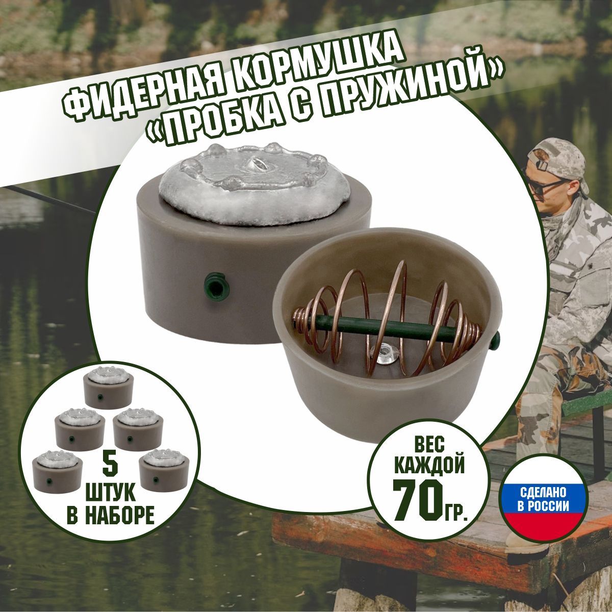 Рыболовная Снасть Соска купить на OZON по низкой цене