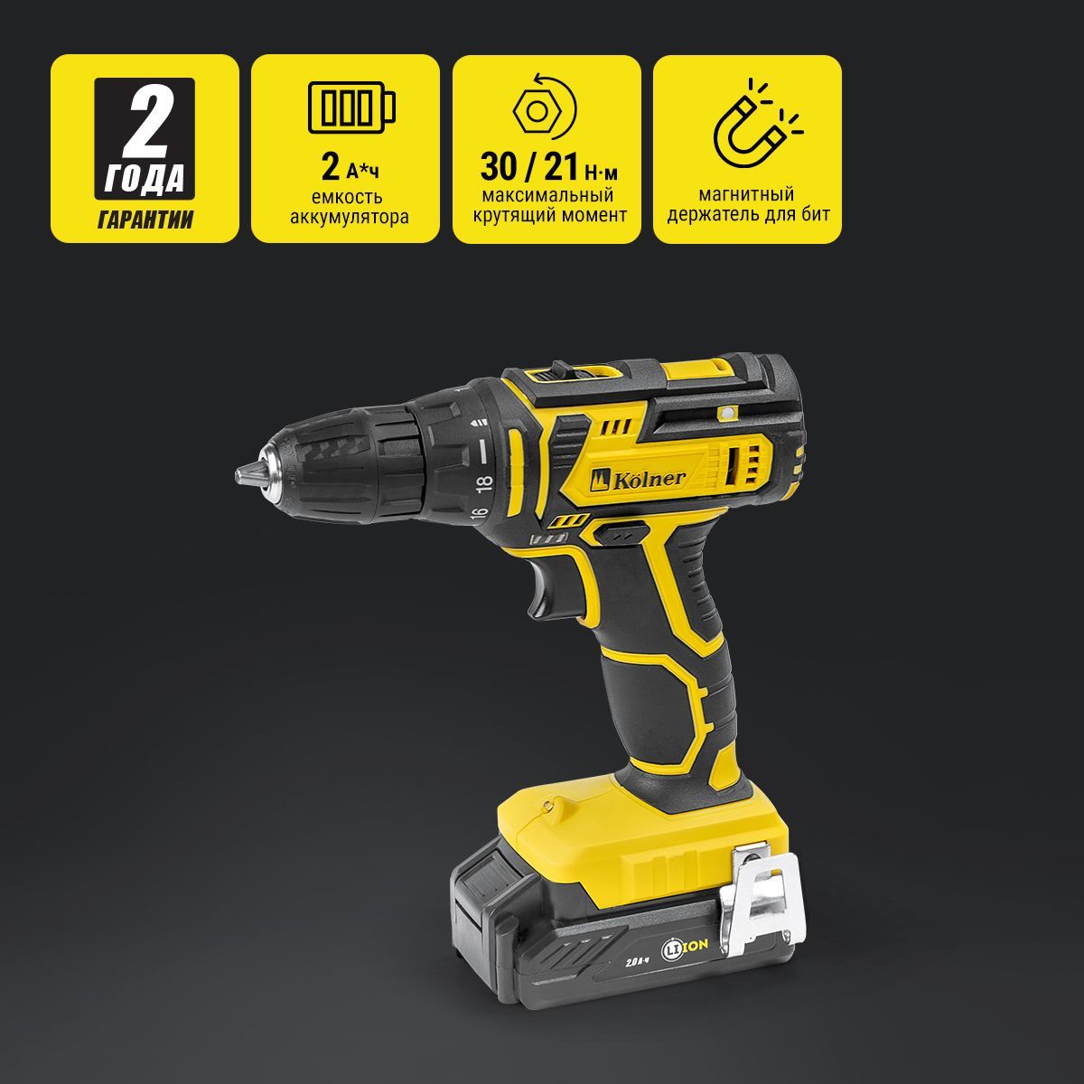 Kolner Kcd 20L купить на OZON по низкой цене