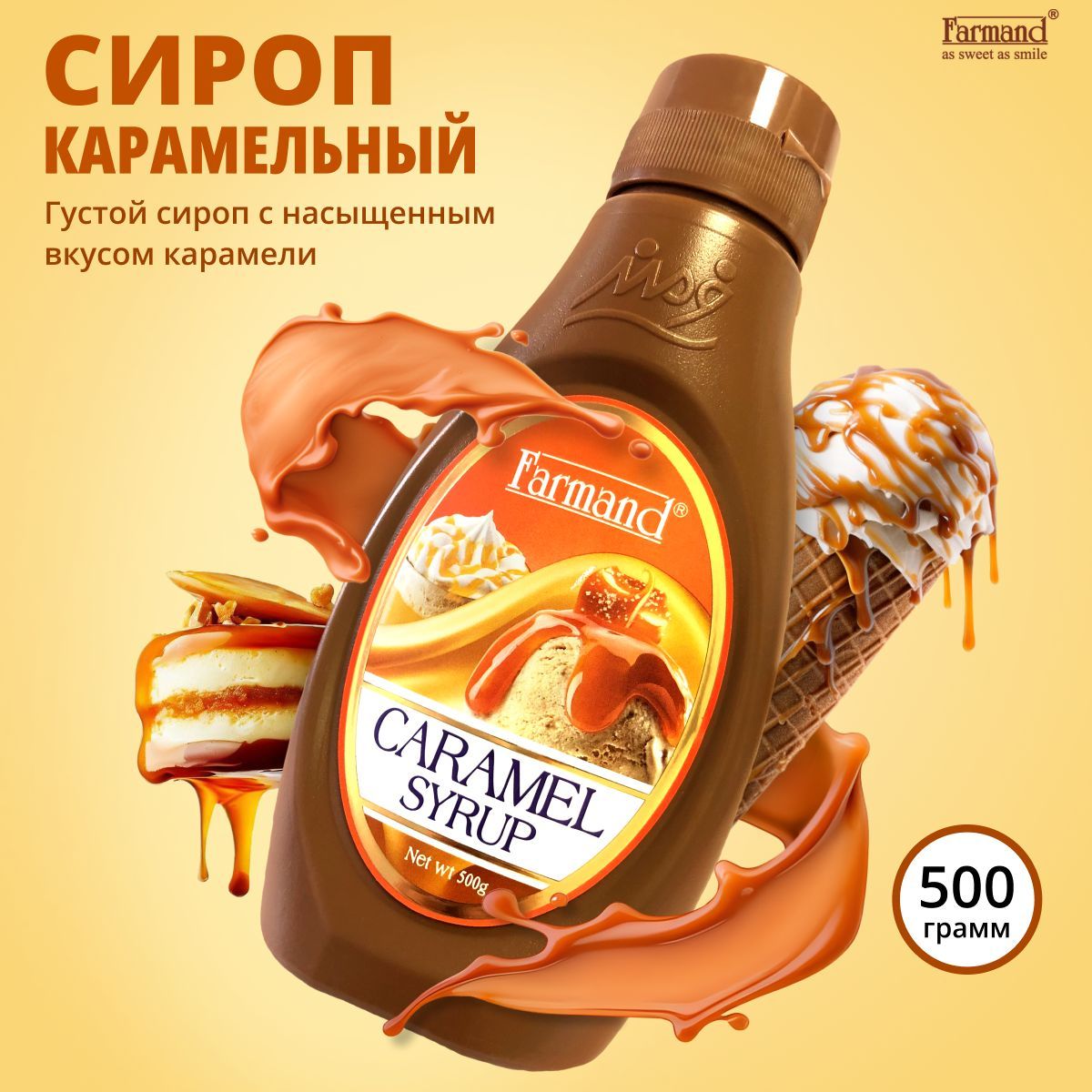 Топпинги Для Кофе купить на OZON по низкой цене
