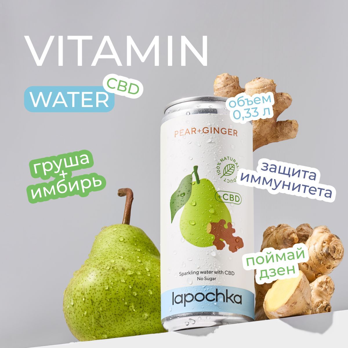 Lapochka — купить товары бренда Lapochka в интернет-магазине OZON