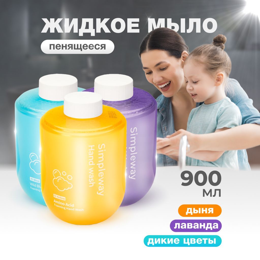 Сменный Блок для Мыла XIAOMI купить – диспенсеры и дозаторы на OZON по ...