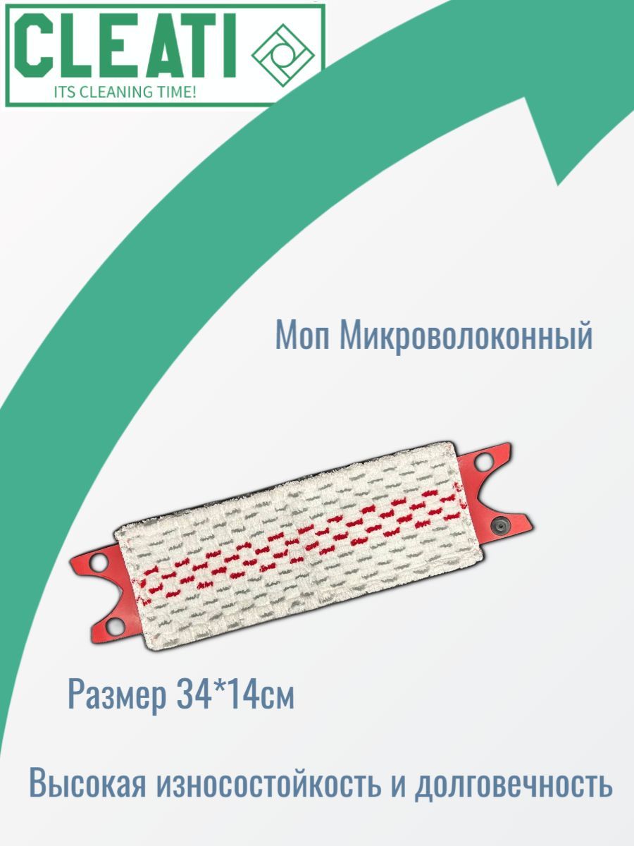 Vileda Ultra Speed Mini – купить швабры на OZON по выгодным ценам