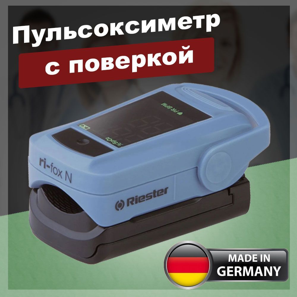 Тонометр Ристер – купить в интернет-аптеке OZON по низкой цене