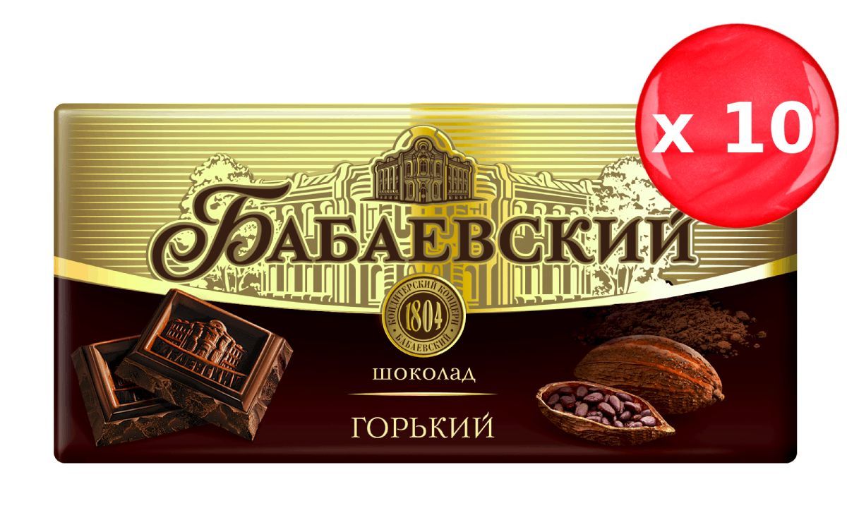 Горький шоколад Бабаевский купить на OZON по низкой цене