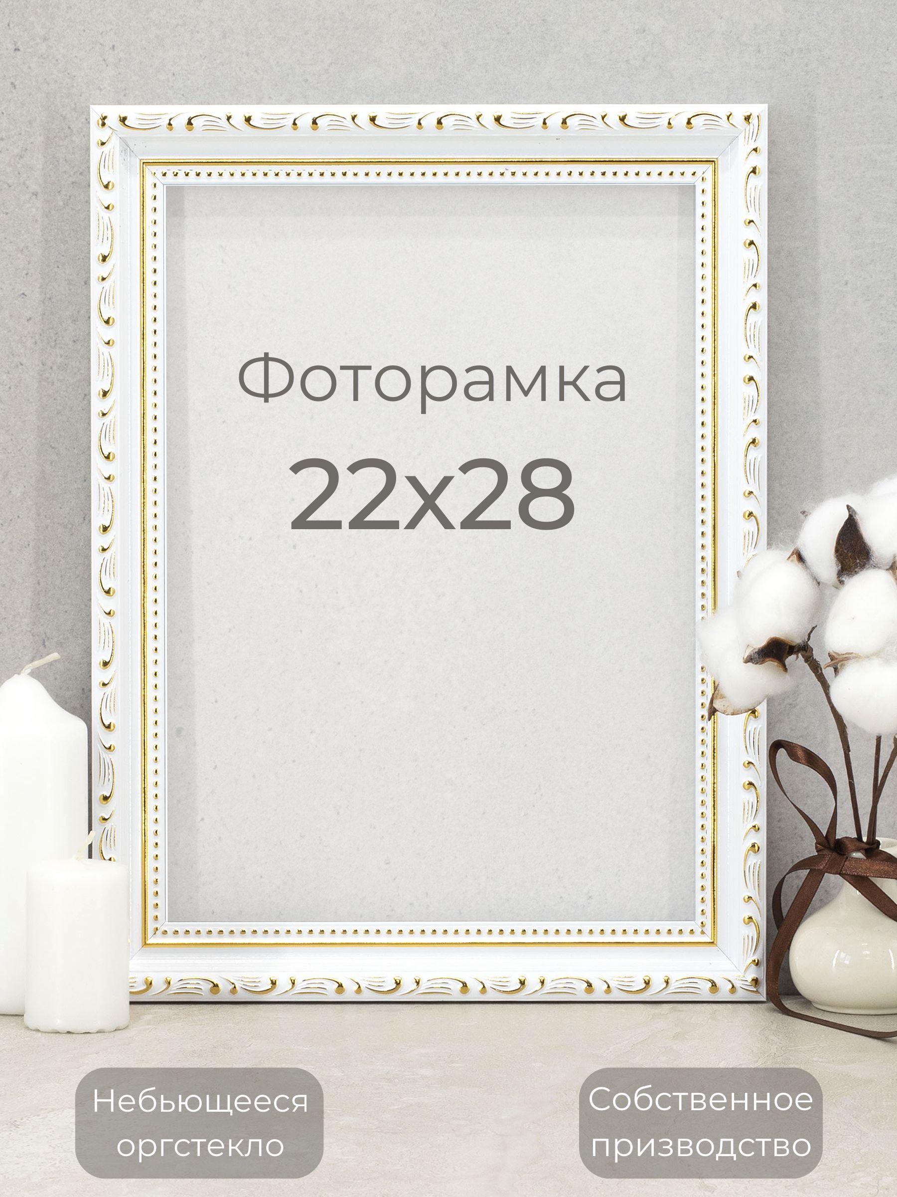 Фоторамки Мастер Рио - купить фоторамку Мастер Рио в интернет-магазине ...
