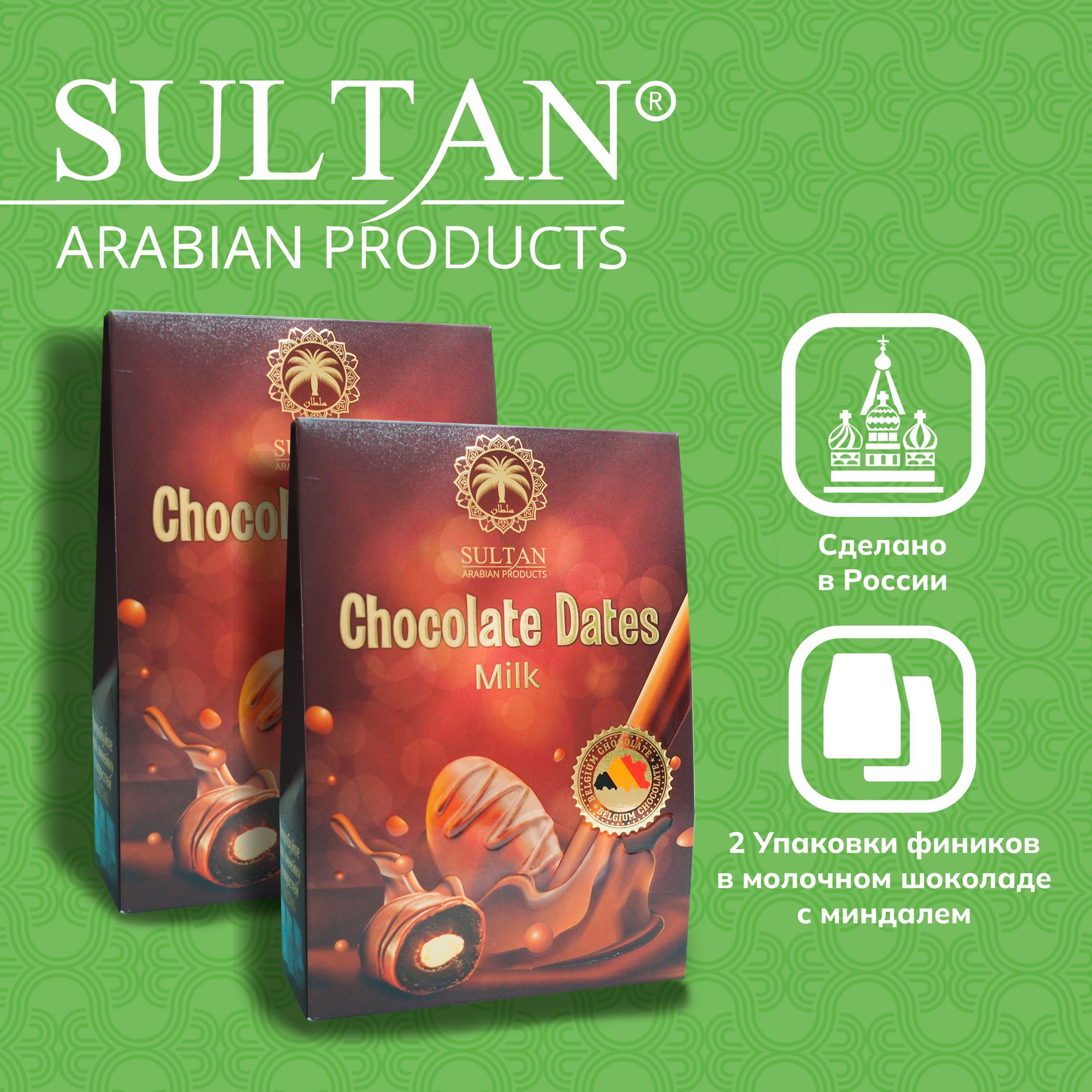 Sultan Chocolate Dates купить на OZON по низкой цене