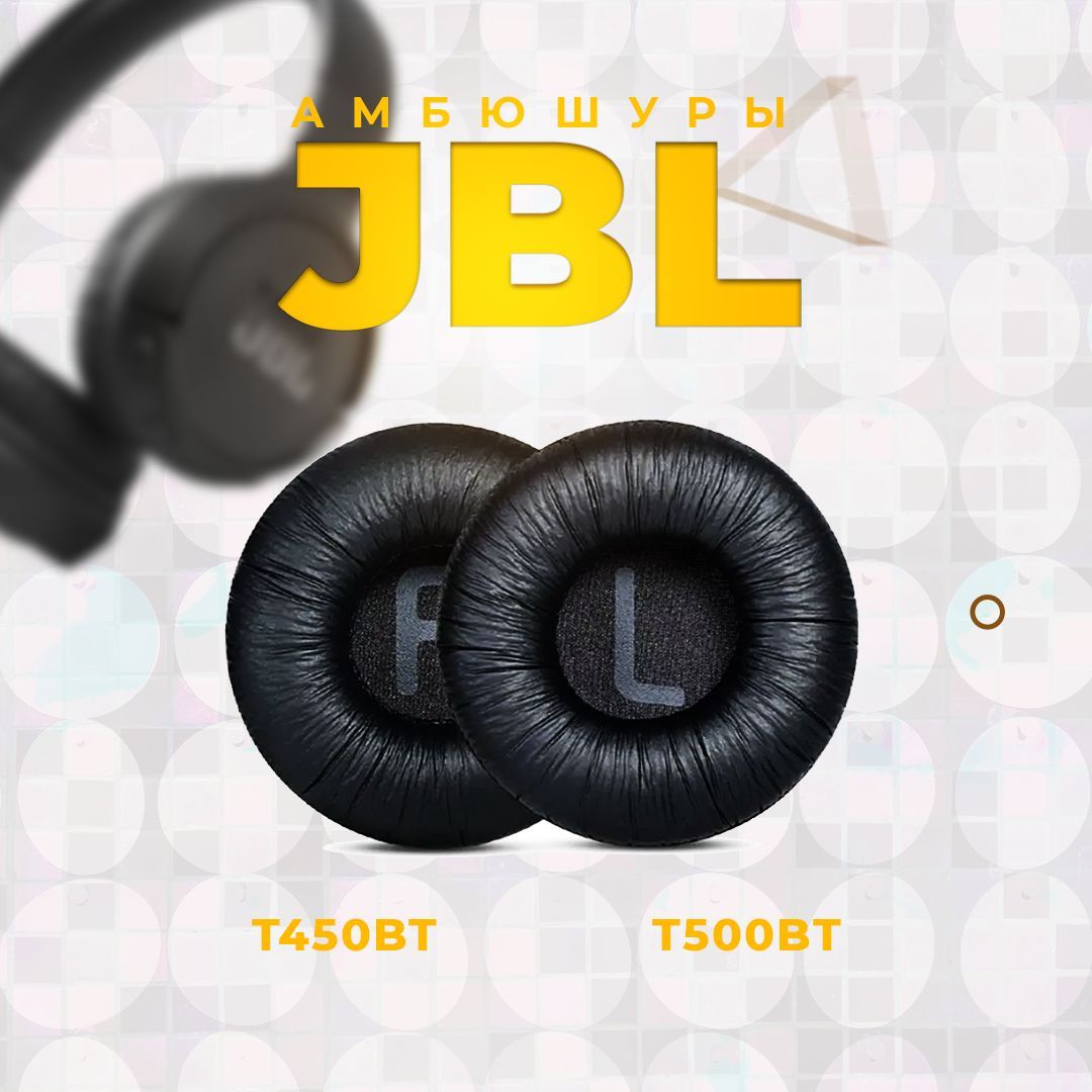 Подушки для Наушников Jbl купить на OZON по низкой цене