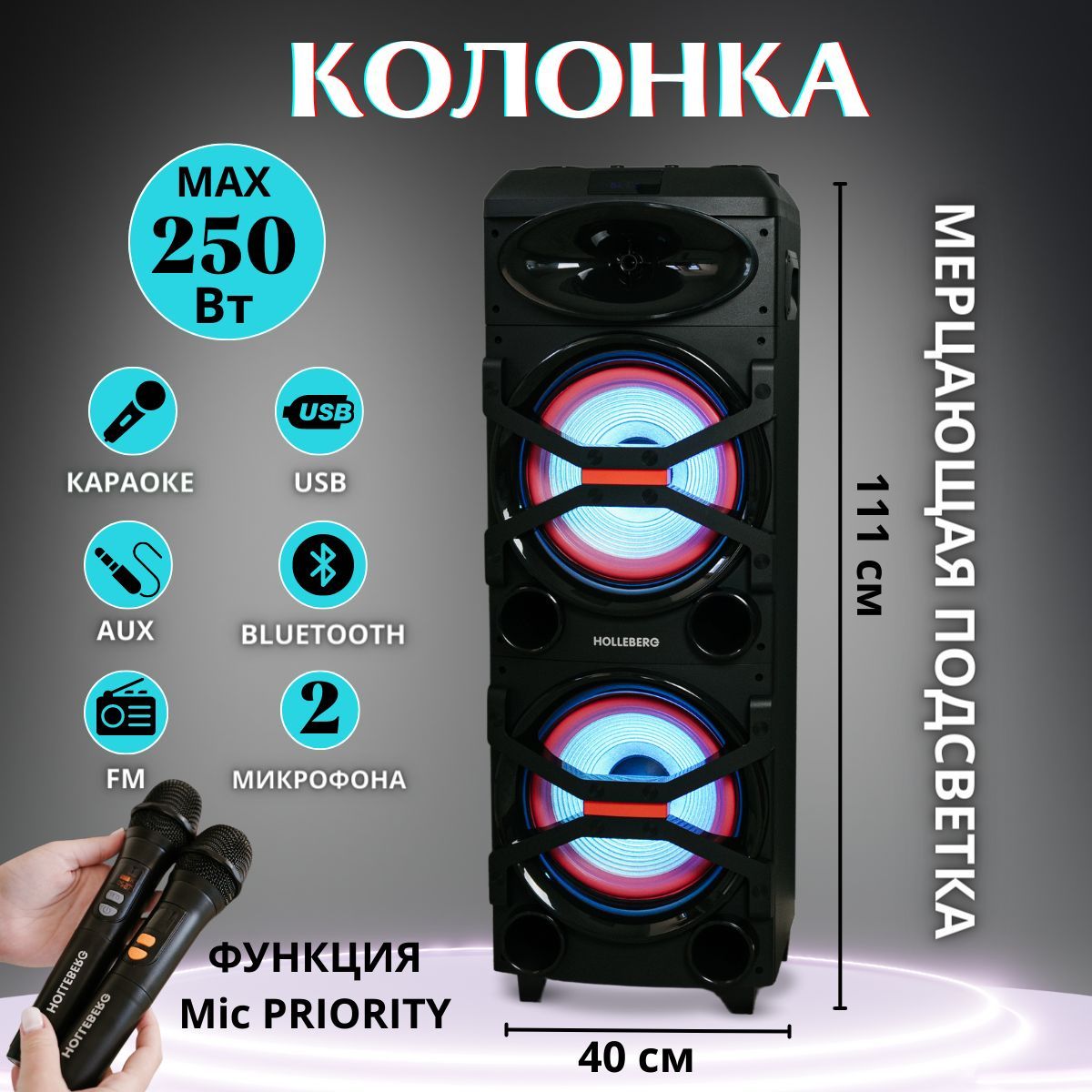 Микросистема Hi-Fi – купить в интернет-магазине OZON по выгодной цене