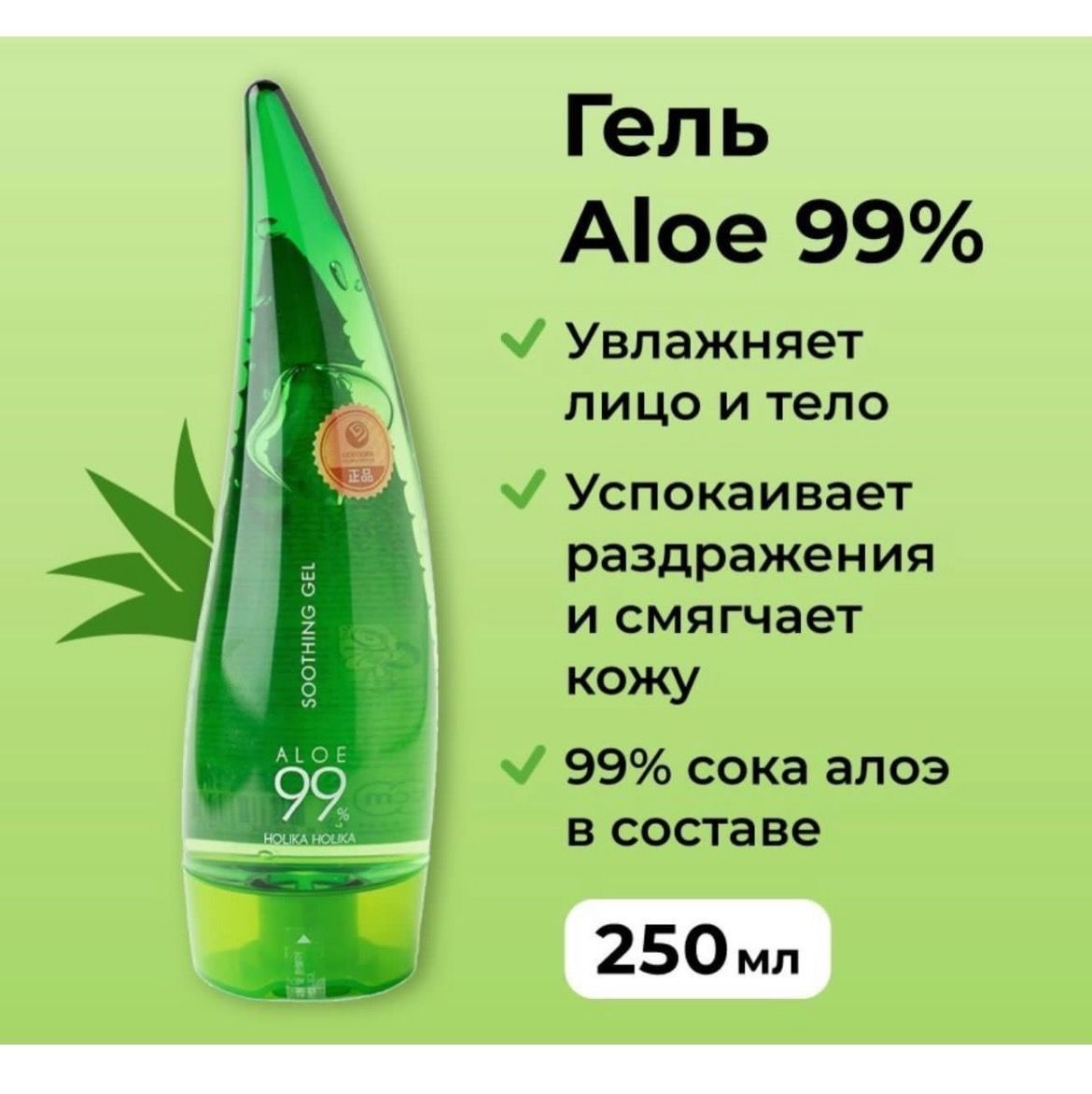 Универсальный Несмываемый Гель – купить в интернет-магазине OZON по ...