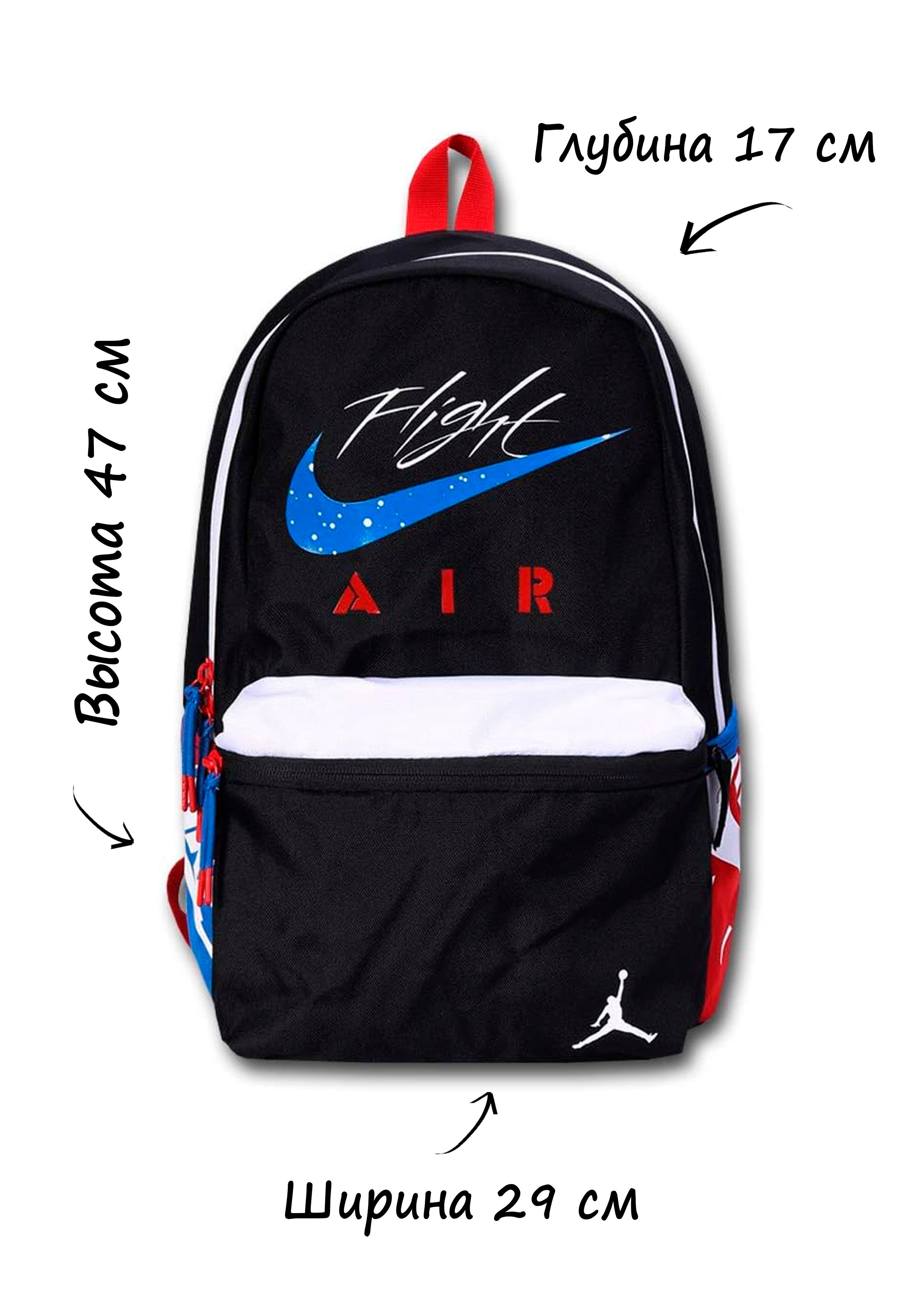 Мужские рюкзаки Nike (Найк) – купить мужской рюкзак на OZON по низкой цене