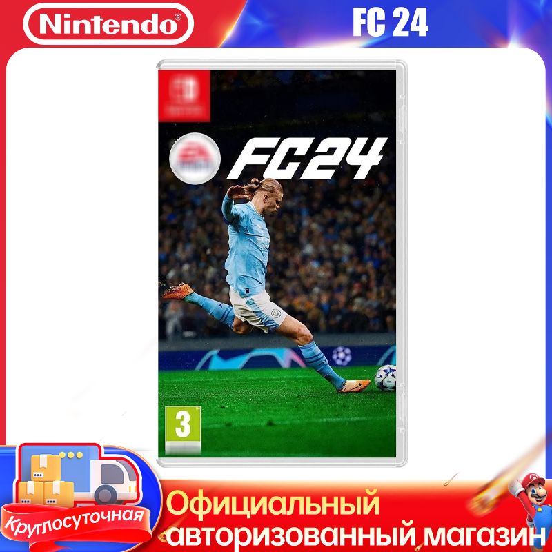 Fc24 Nintendo Switch купить на OZON по низкой цене