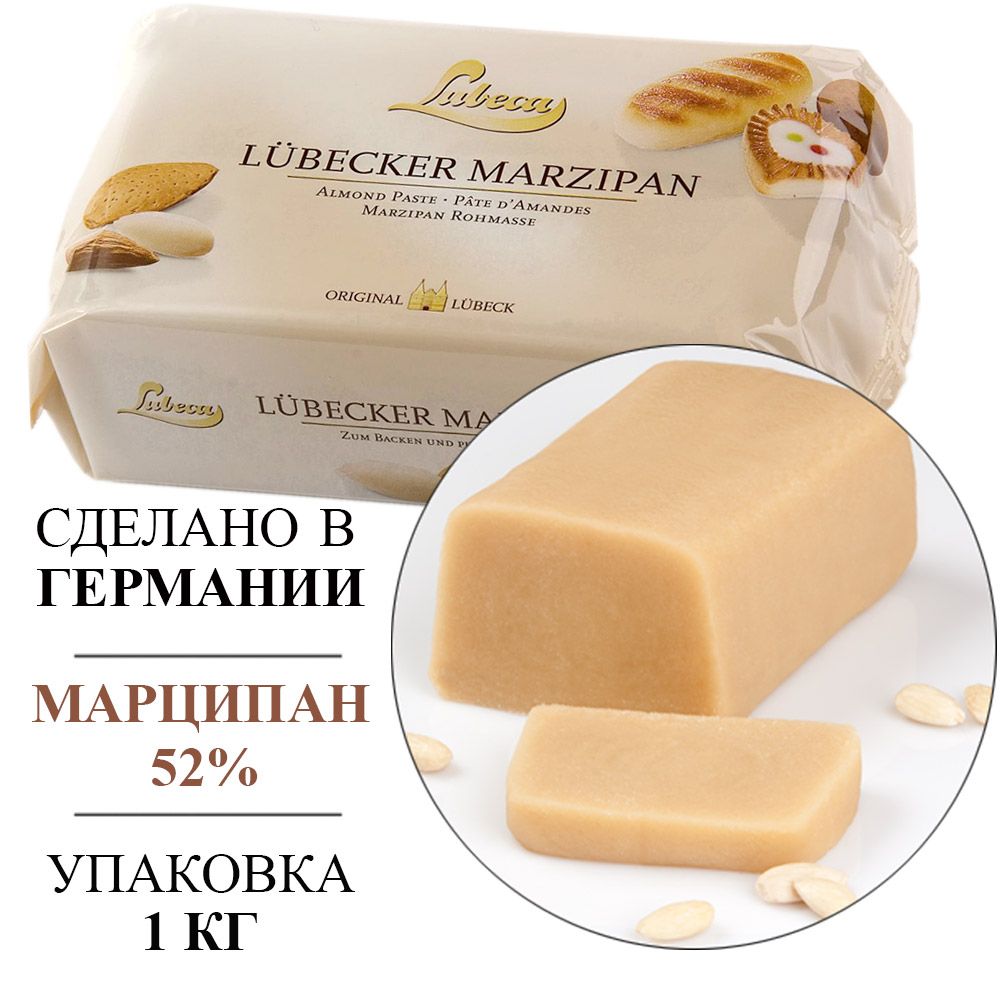 Немецкие Сладости купить на OZON по низкой цене