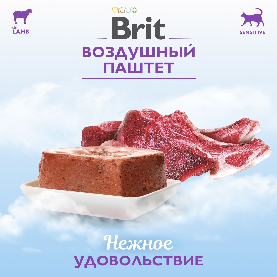 Brit Для Кошек Паштет купить на OZON по низкой цене