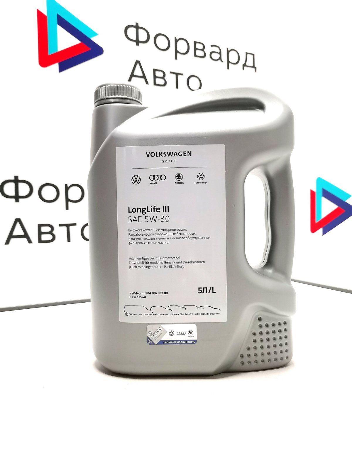 Gr52195M4 Vag – купить в интернет-магазине OZON по низкой цене