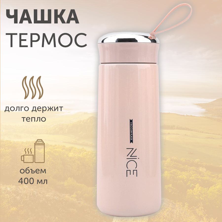 Бутылка для Воды с Уф-Стерилизатором – купить в интернет-магазине OZON ...