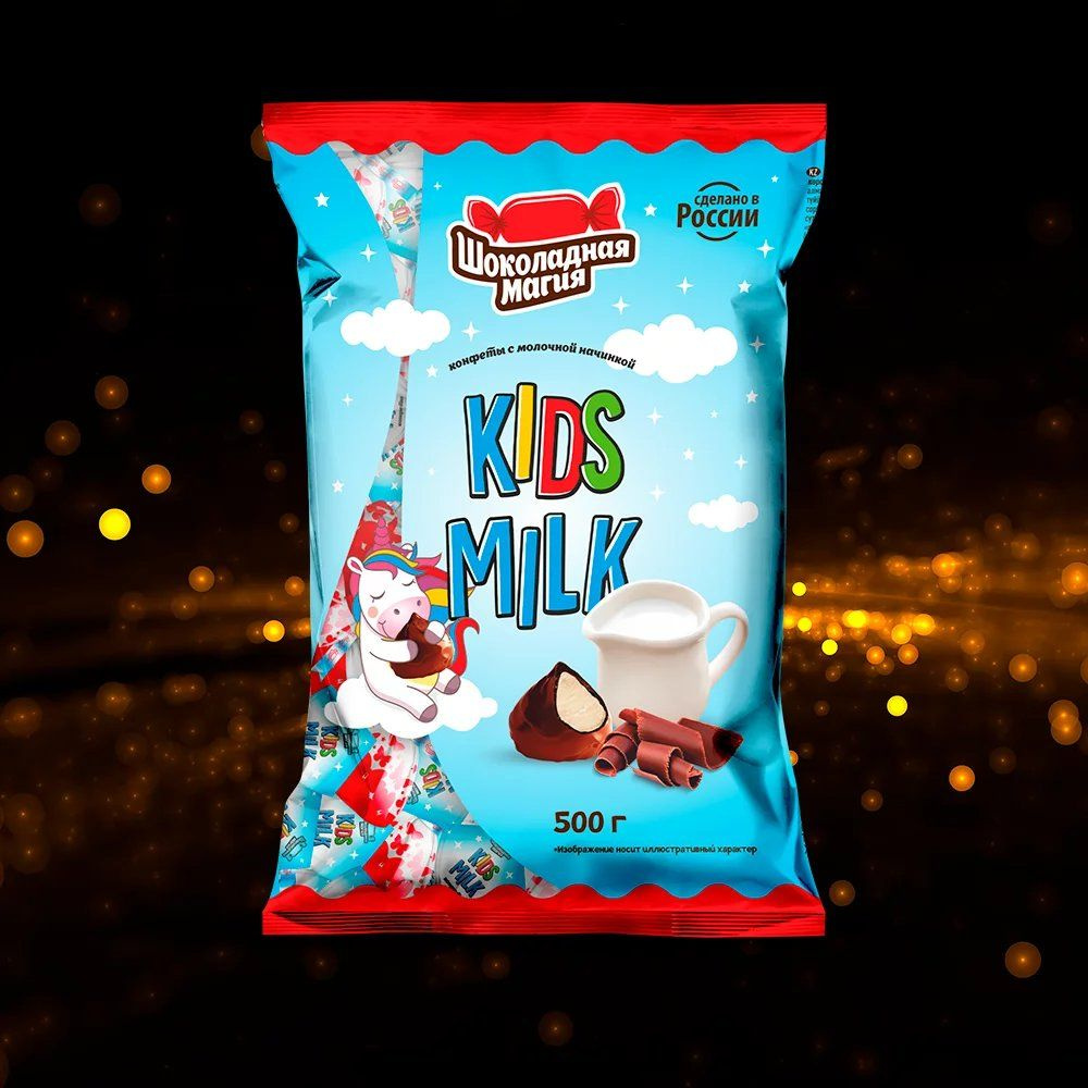 Конфеты шоколадные KIDS MILK -1000 гр.,КФ Шоколадная магия. - купить с ...