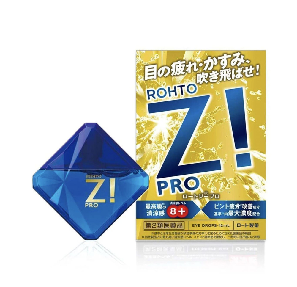 ROHTO Z! PRO Капли для глаз японские от усталости, покраснения глаз ...