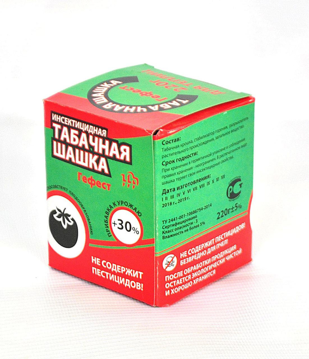Шашка табачная дымовая Гефест 220г — купить в интернет-магазине OZON с ...