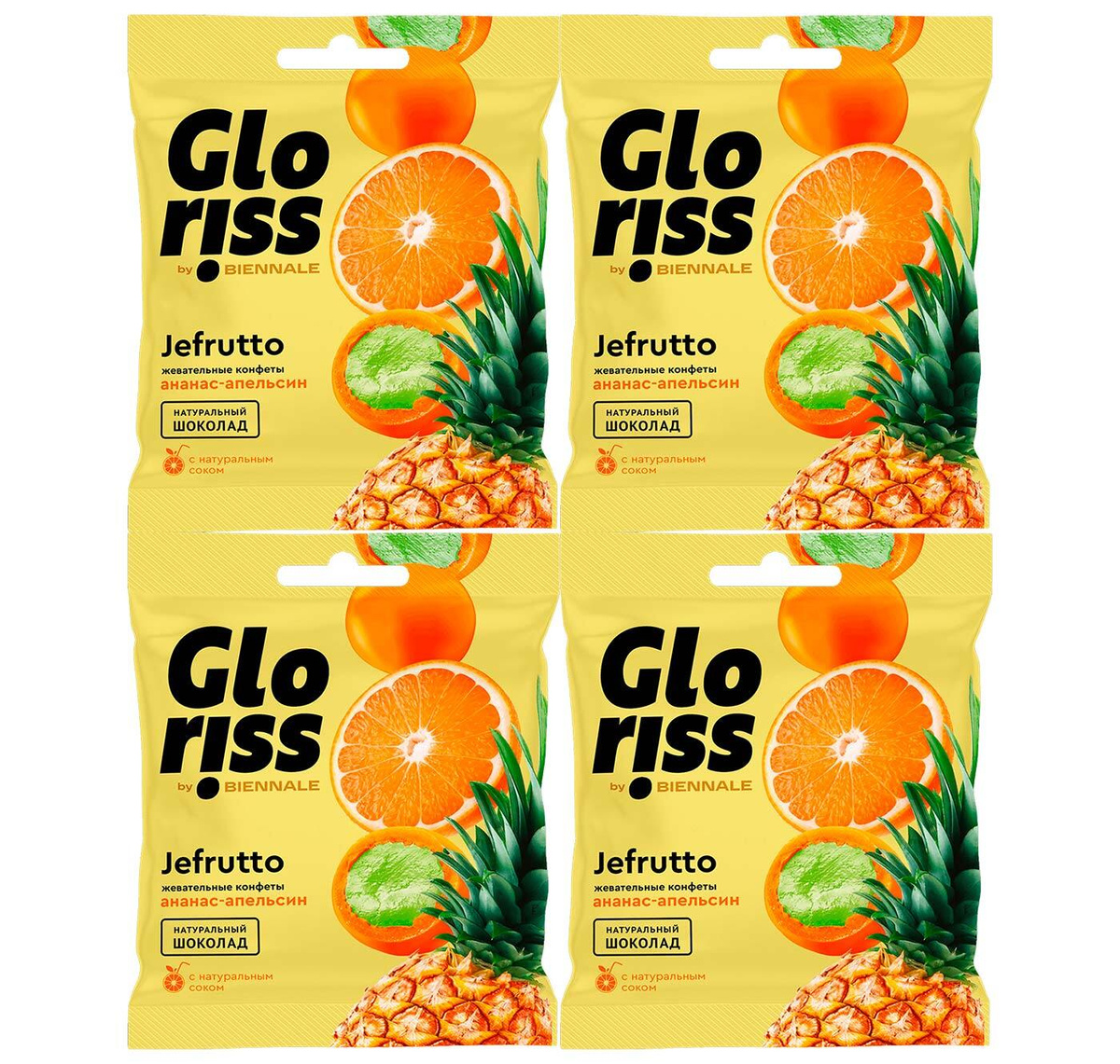 Жевательные конфеты Gloriss Jefrutto Ананас-апельсин 35г 4шт — купить в ...