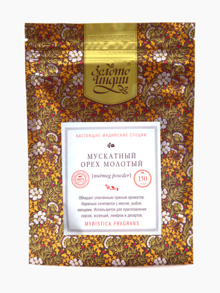 Мускатный орех молотый (Nutmed Powder) индийская специя 150 гр ...