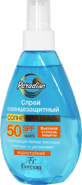 Floresan Солнцезащитный спрей SPF 50, 160 мл - купить с доставкой по ...